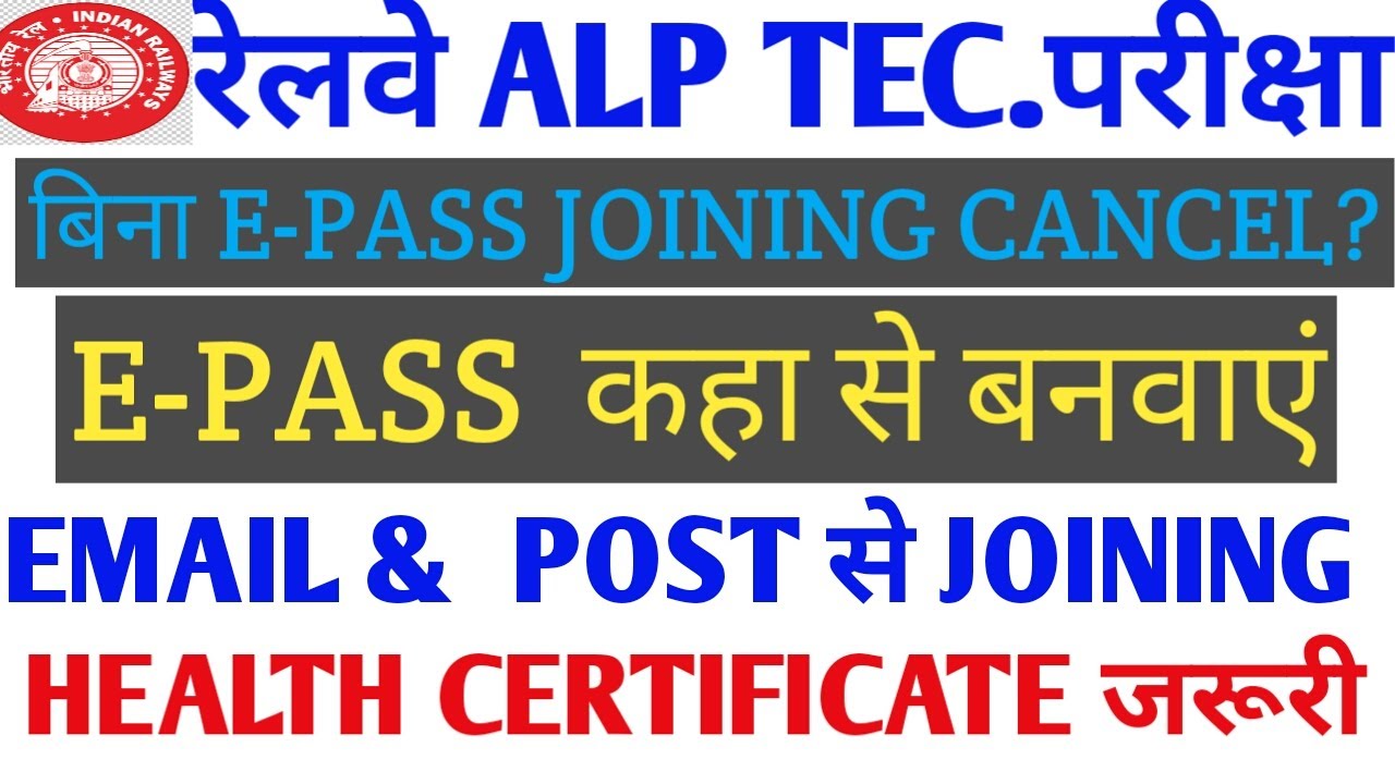 Alp Technician joining e-pass Health certificate - YouTube