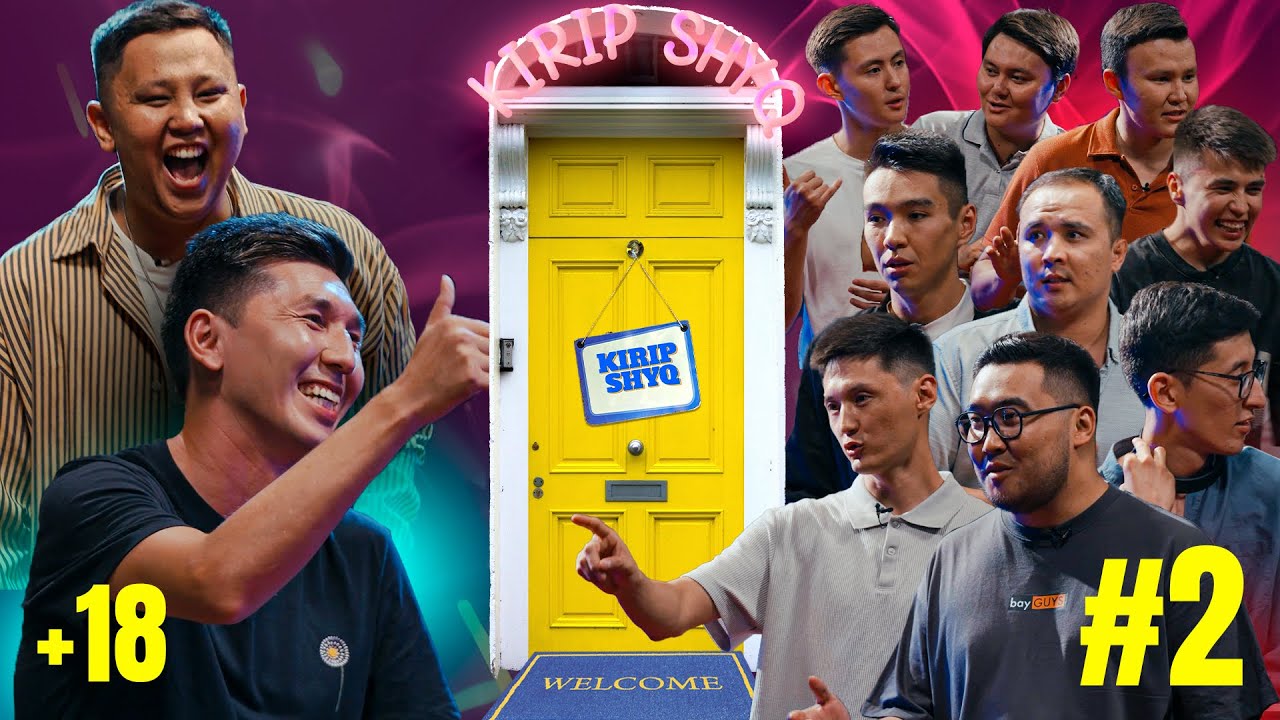 Kirip Shiq | Адиль Тасболатов | Оборотым 4 Млрд - YouTube