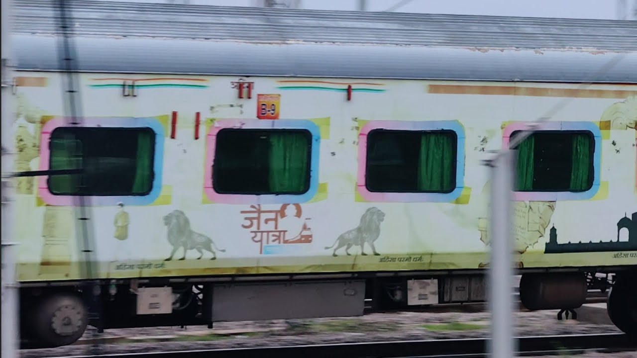 19314 Patna - Indore Express - YouTube