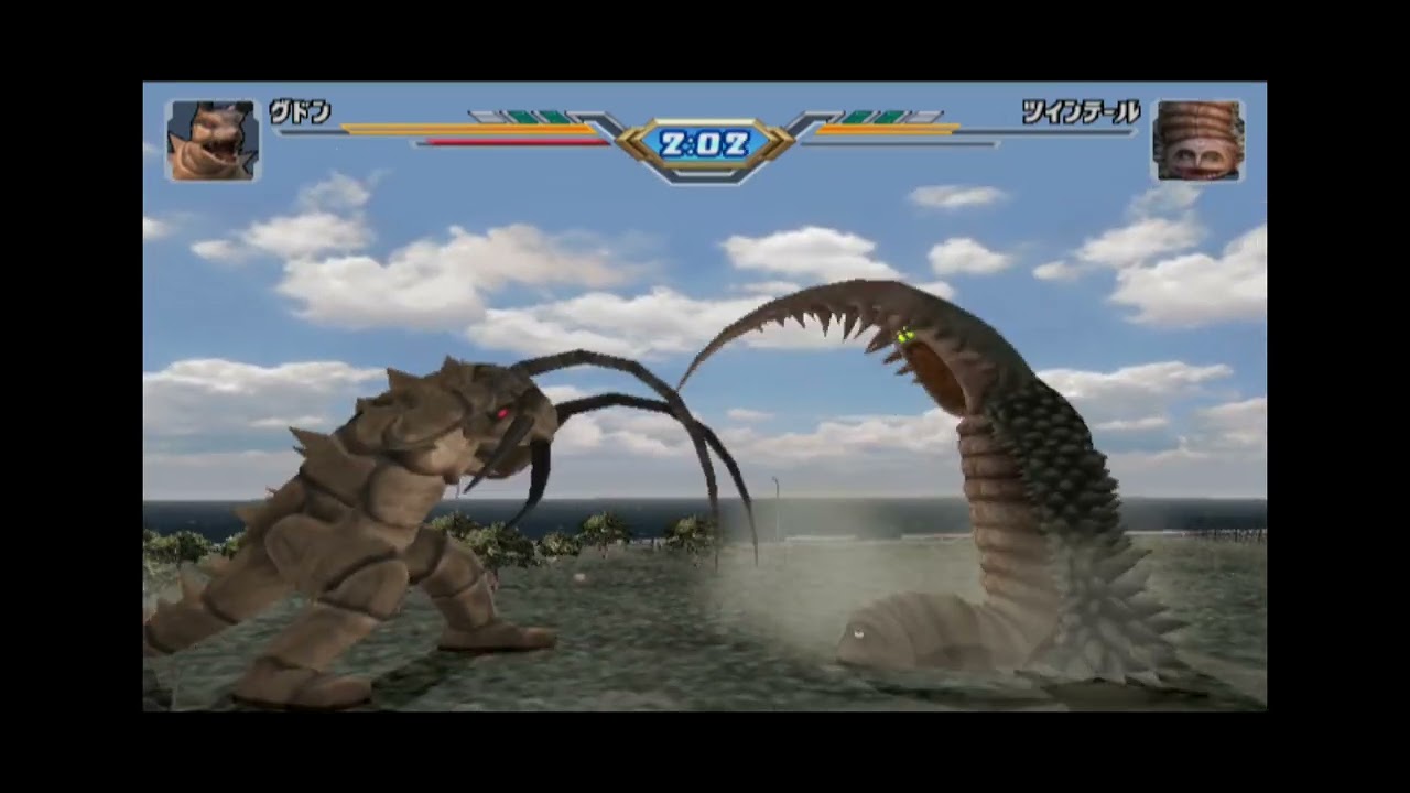 gudon vs twin tail ultraman fighting evolution 3 - YouTube