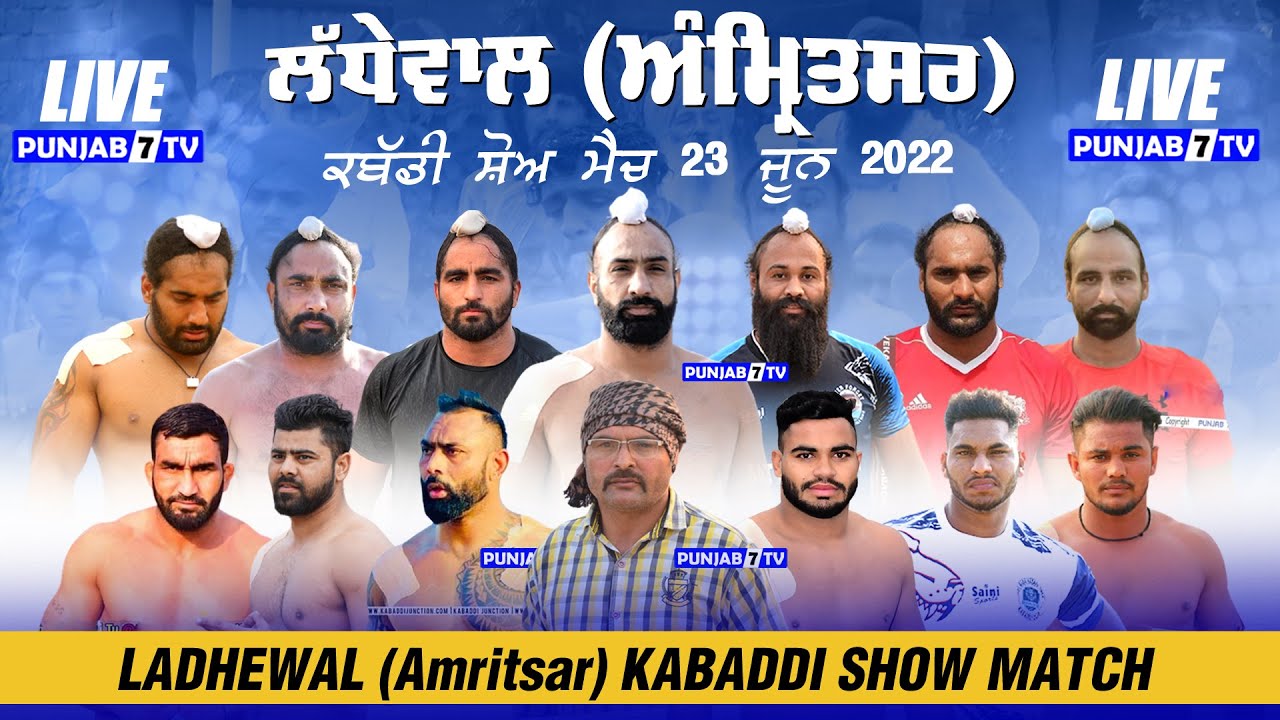 Ladhewal (Amritsar) Kabaddi Show Match 23 Jun 2022 - YouTube