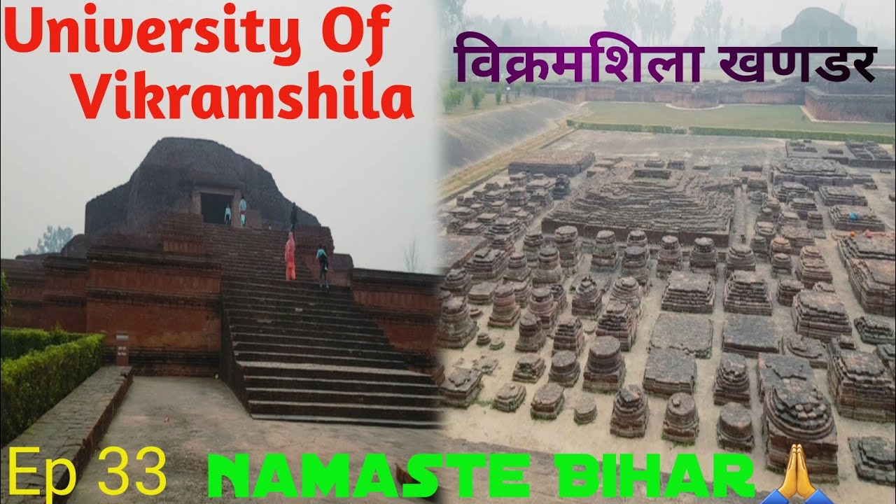 Vikramshila University Bhagalpur।।Ruins Of Vikramshila।।Full Tour of ...
