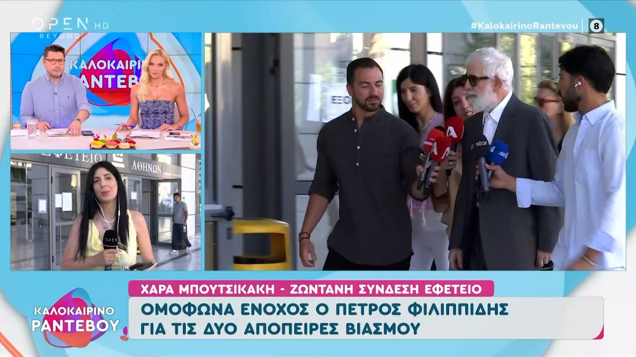 Ομόφωνα ένοχος ο Πέτρος Φιλιππίδης για τις δύο απόπειρες βιασμού | OPEN ...