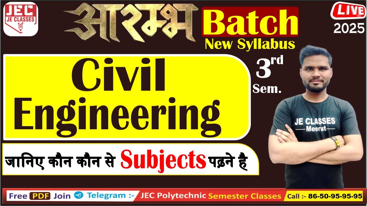 UPBTE 3rd Semester Civil Engineering में कौन कौन से Subject पढ़ने है UPBTE Special | JE CLASSES ...