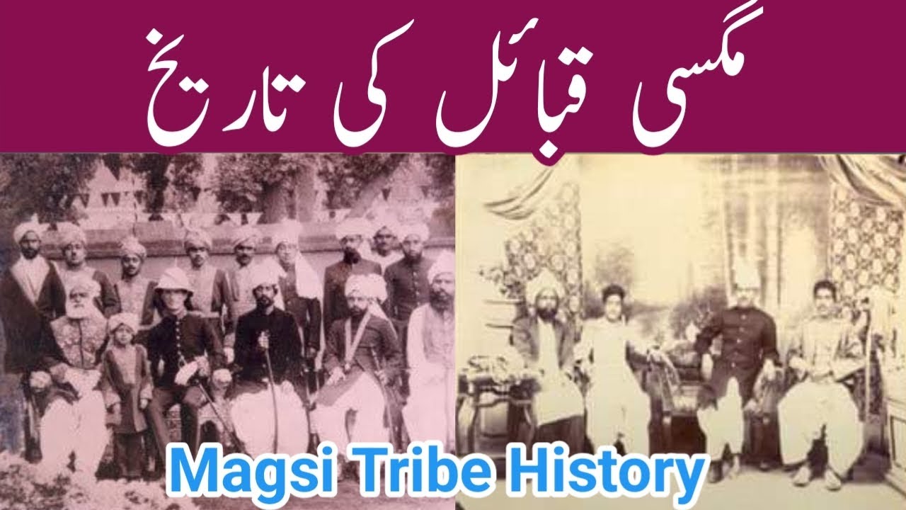 History of Maksi Qom, History of Magsi Baloch, History of Magsi Qom Baluch, Magsi Qabail Tareekh ...