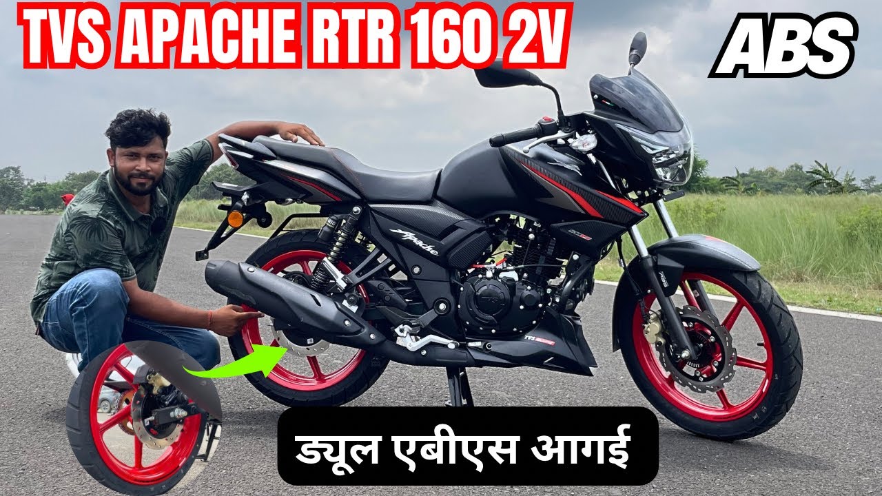 2025 TVS APACHE RTR160 2V DUAL CHANNEL ABS RACING EDITION | New Update ...