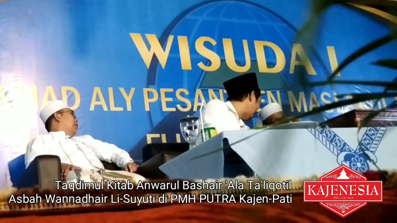 (Gus Baha) Taqdimul kitab anwarul bashair ala ta'liqotil Asbah ...