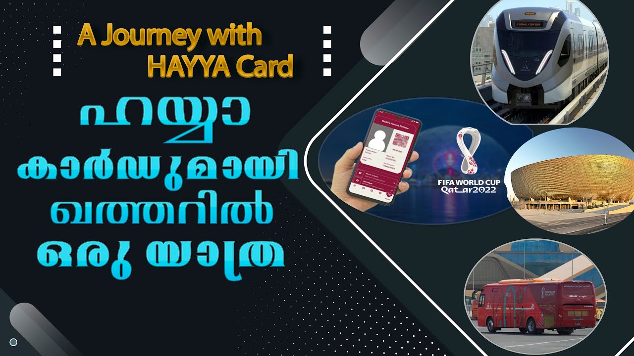 how to use hayya card in malayalam - YouTube