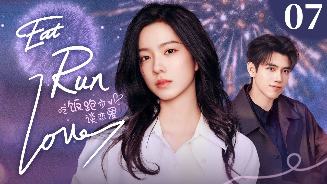 【Eat Run Love】EP07：From school uniforms to suits, can former lovers renew their love? - YouTube
