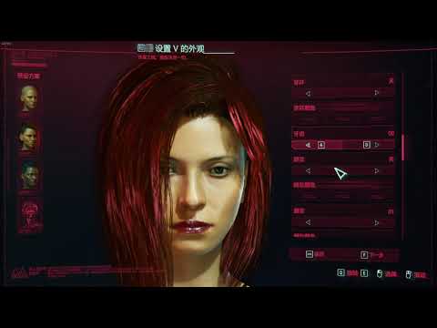 Cyberpunk 2077 ver1.31 - New Game with Mods + Respector Load - YouTube