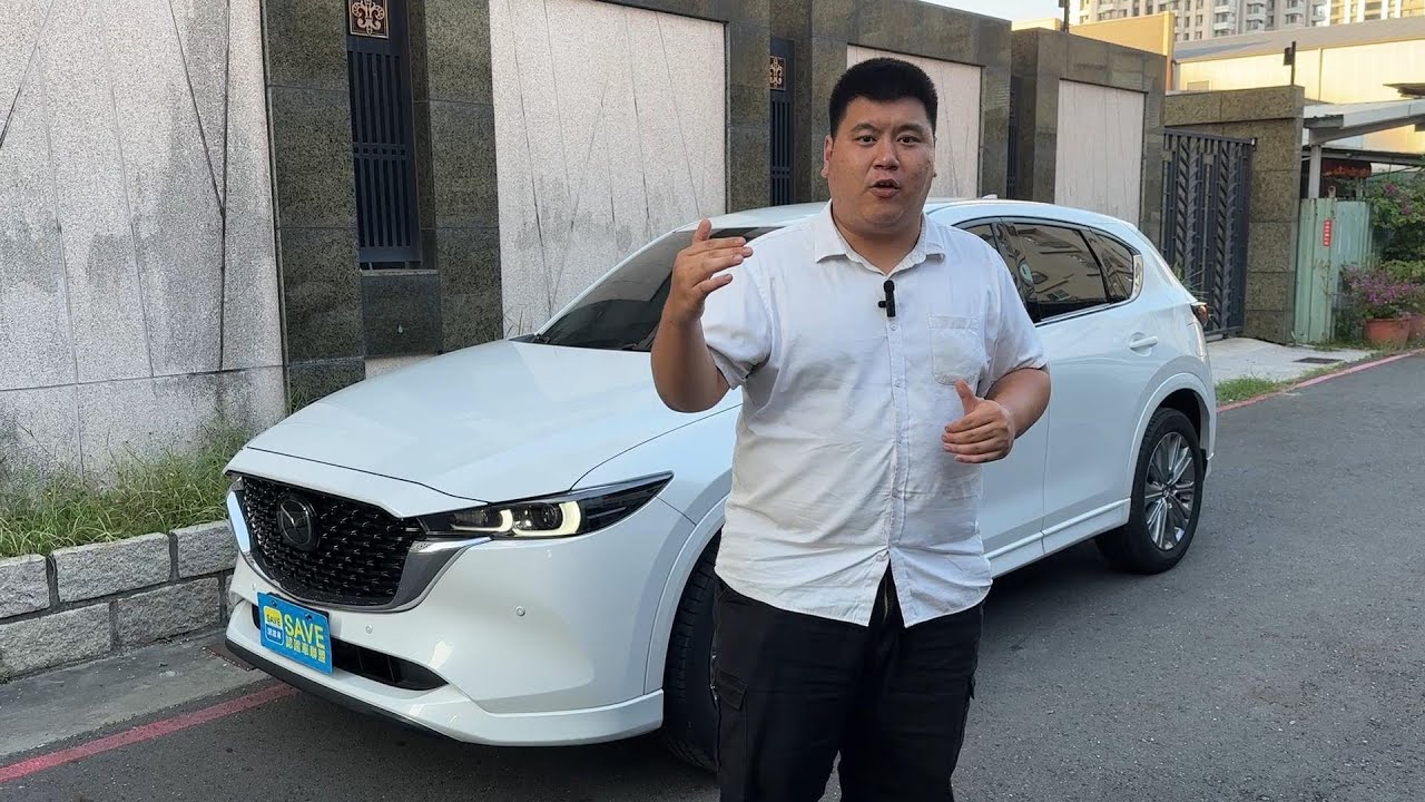 【線上賞車】2024年Mazda CX-5 20S Select Plus 白色 - YouTube