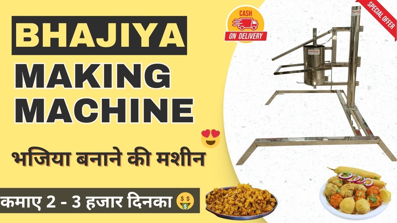 Ultimate Bhajiya Making Machine Secrets - YouTube