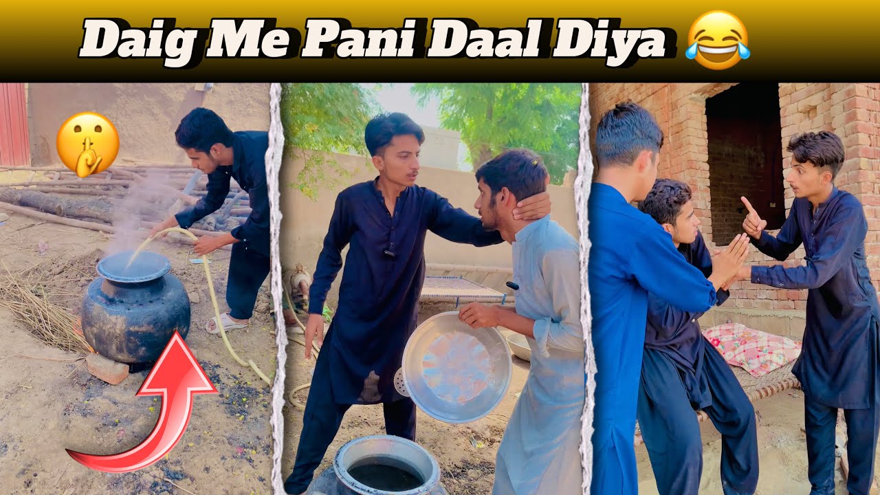 Daig me pani daal diya 😂😂 | Funny | Funny videos - YouTube
