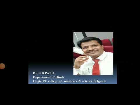 By Prof B. D Patil - YouTube
