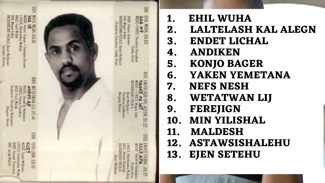 Dawit Melese 1995 And qen full album _ ዳዊት መለሰ 1995 አንድቀን ሙሉ አልበም-360p ...