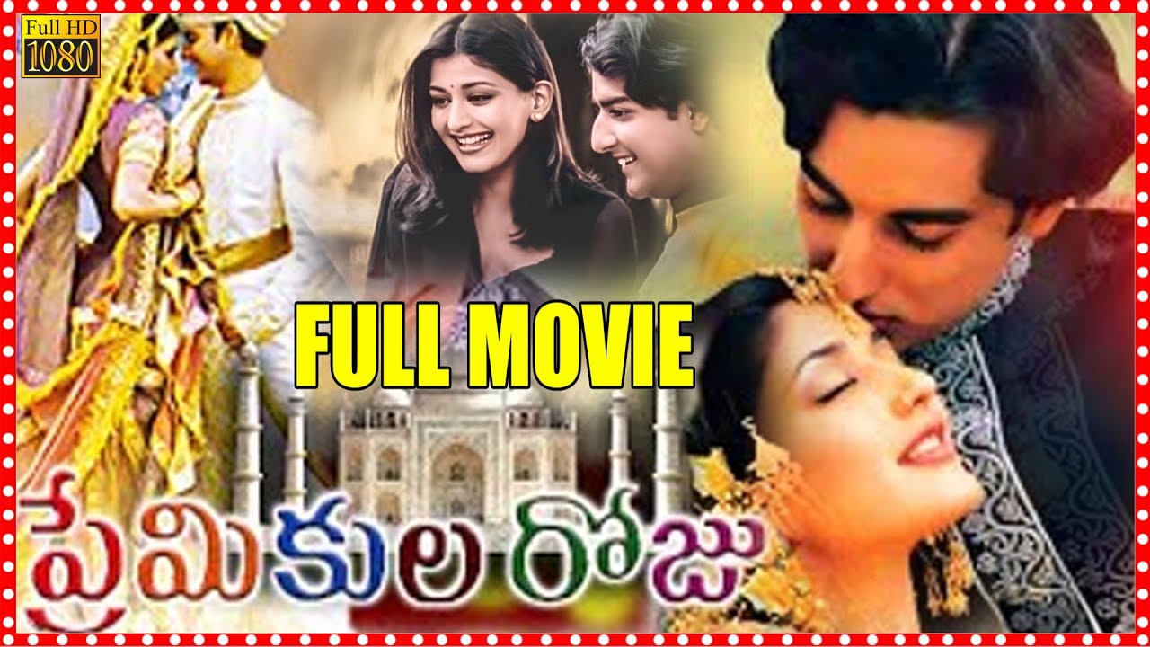 Premikula Roju Telugu Full Movie | Sonali Bendre Kunal Emotional Love ...