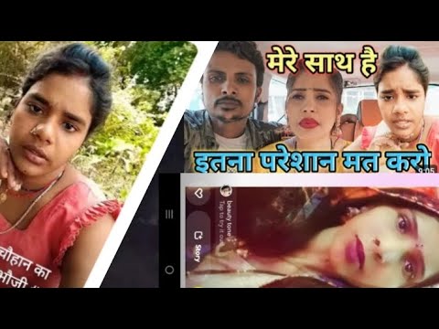 गोरख पूरीया भाभी मालती चौहान का मदत करिये# दोस्त विडियो ला स्त देखे🙏🙏 mamata Devi official - YouTube