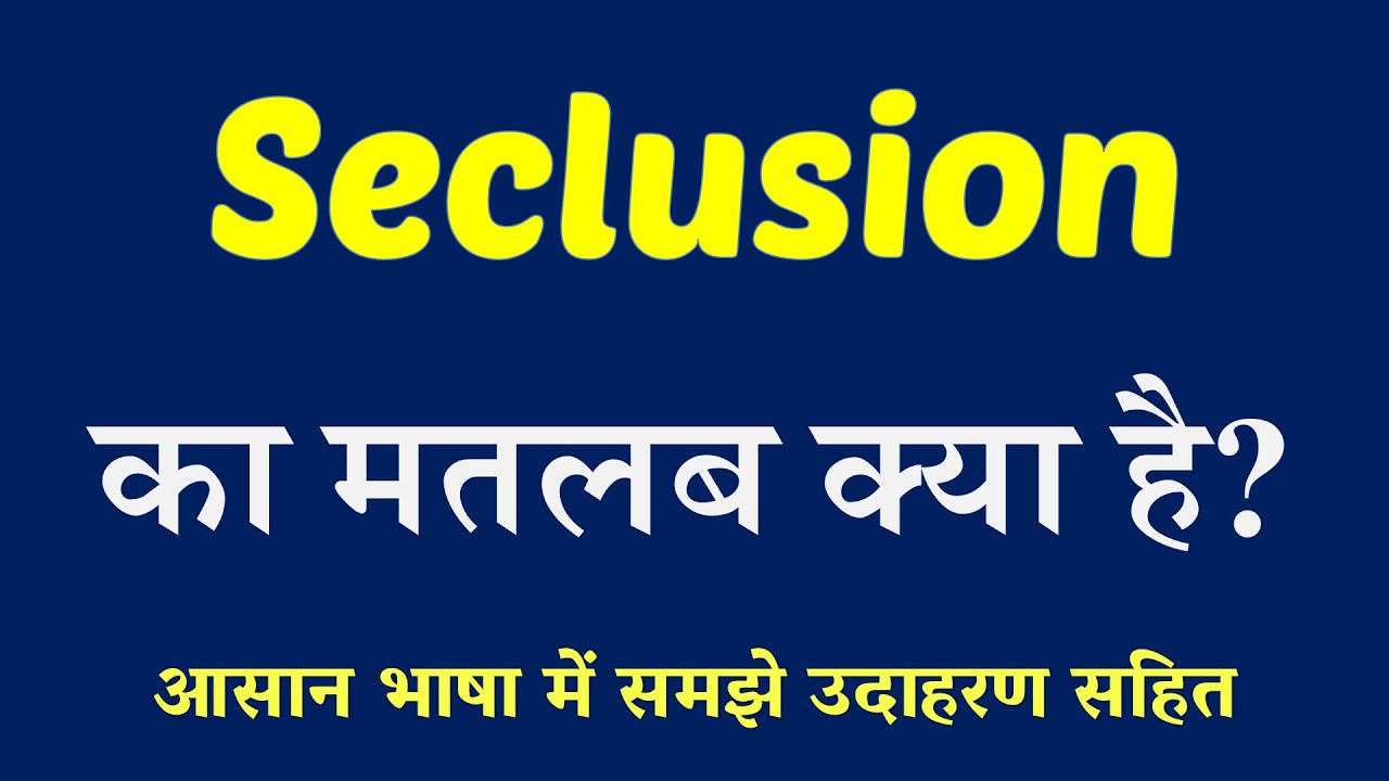 Seclusion meaning in Hindi | Explained Seclusion With Using Sentence ...