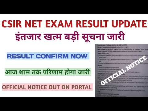 csir net results 2022|csir net cut off 2022|csir net results Date|csir net 2022 result - YouTube