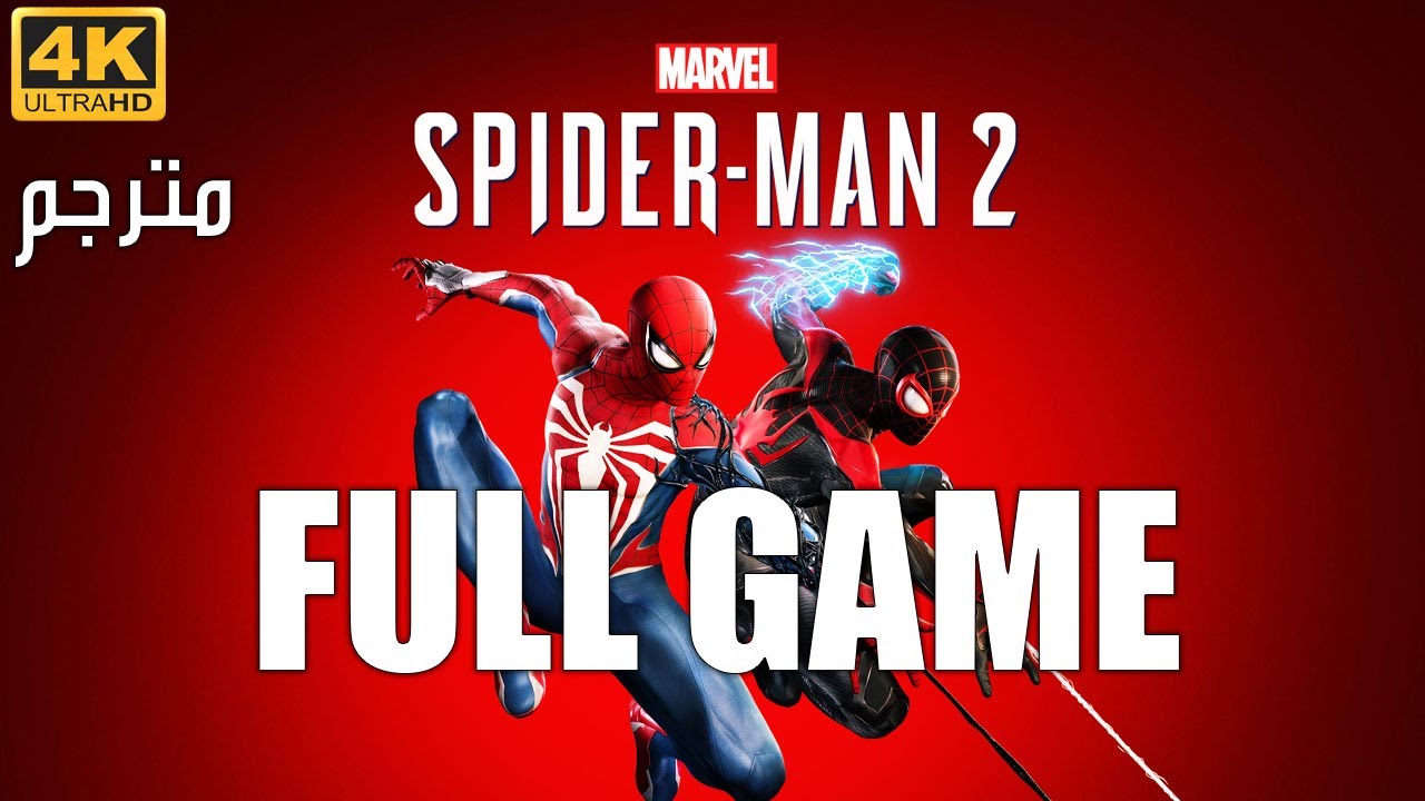 Spider Man 2 FULL GAME (Arabic) [4K UHD] No Commentary - YouTube