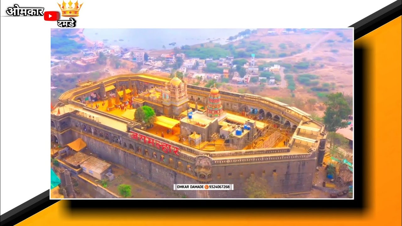 Jejuri Jay Malhar Status 2023 | Jay Malhar Status New - YouTube