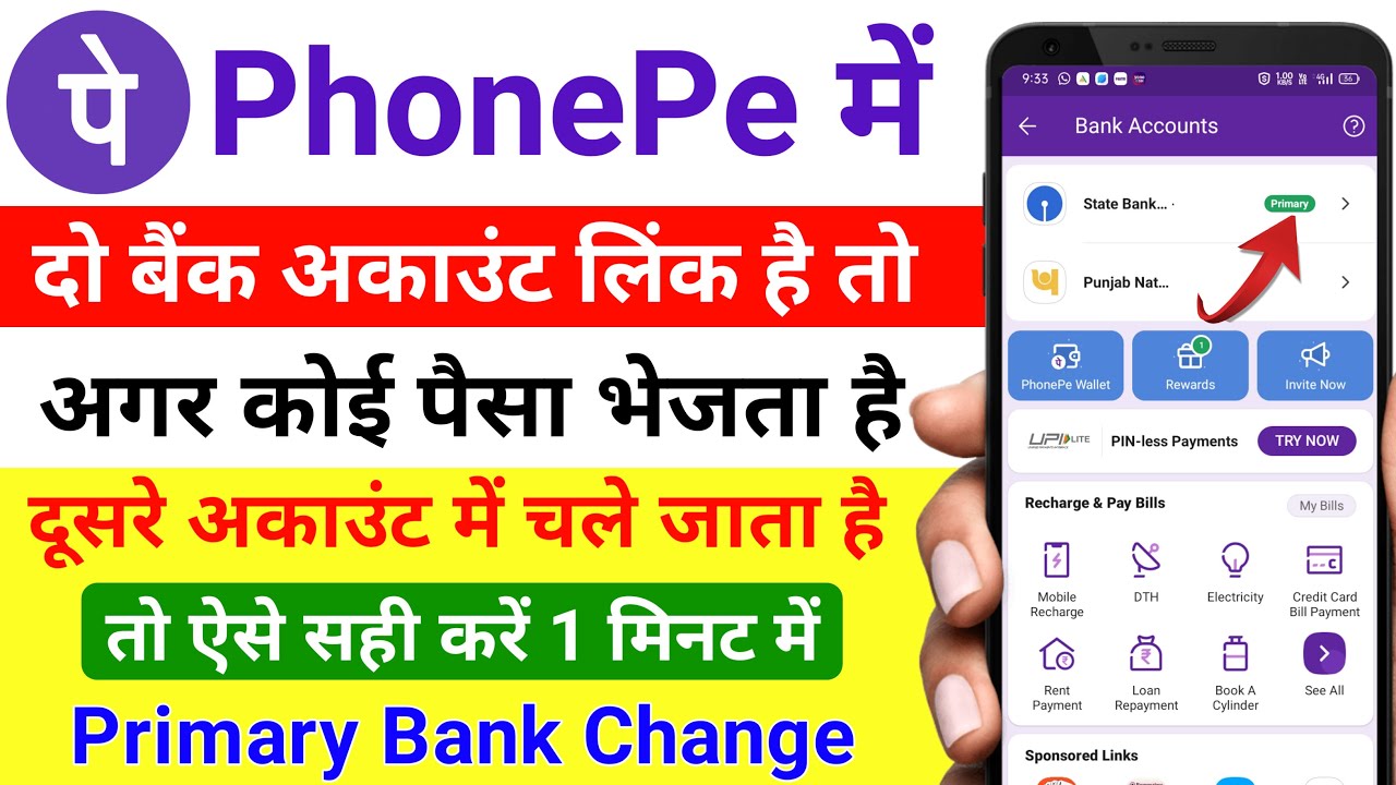 phone pe se primary bank account kaise select kare 2024 | phone pe ...