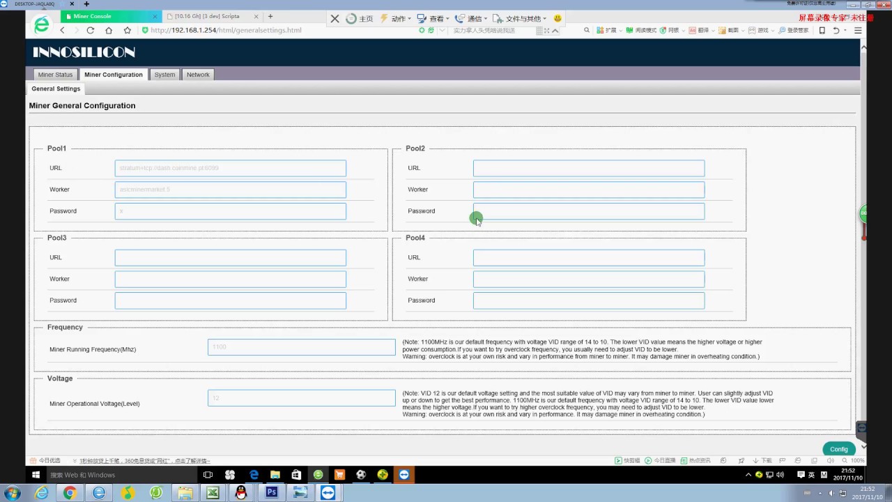 INNOSILICON A5 DASH Master settings | DashMaster A5 Dash Miner | Asic ...