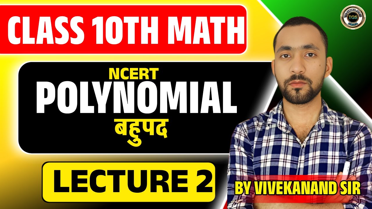 Class 10th Math Polynomial | 10th Math Chapter 2 Polynomial | 10th Math | Lecture 2 - YouTube