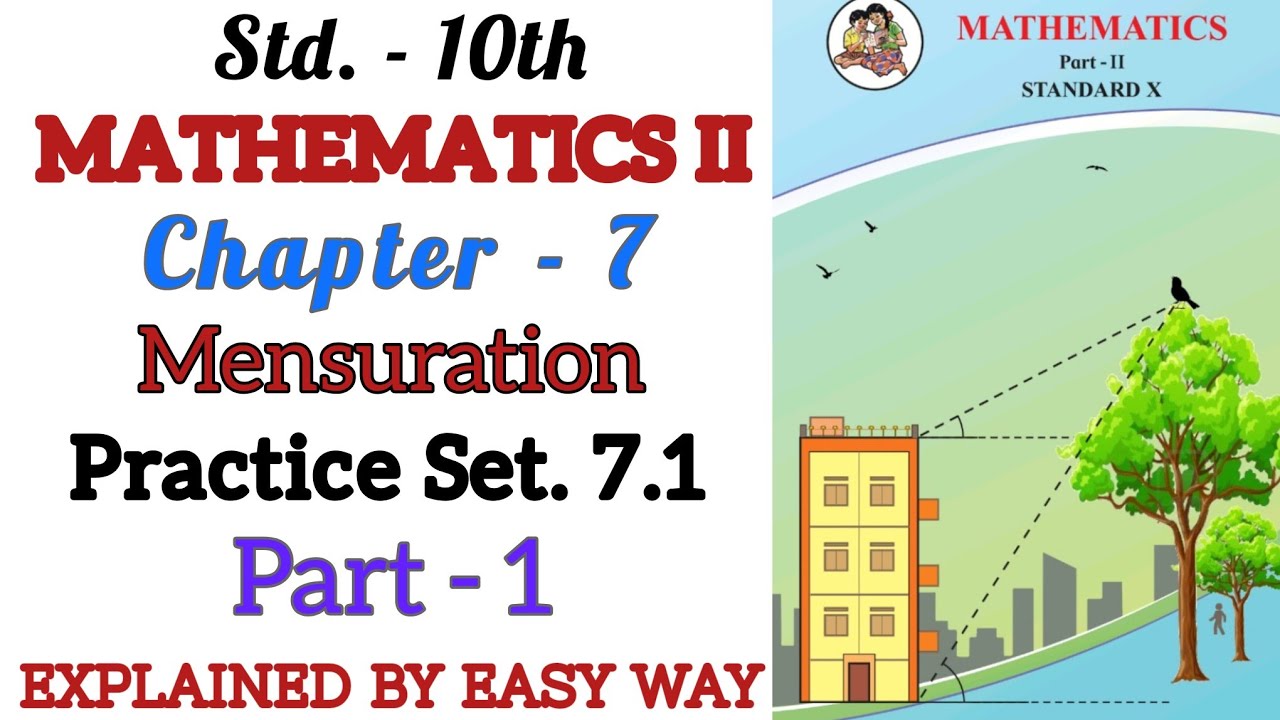 Practice Set 7.1|Chap.-7| PART -1| Mensuration |Std 10th | Maths 2 ...
