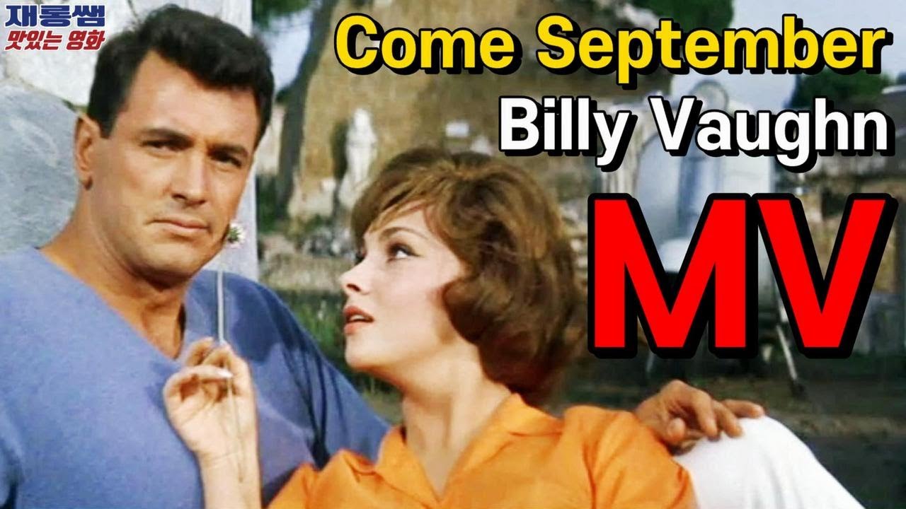 [9월이 오면] 빌리본 악단 Billy Vaughn 영화 'Come September' 1961 OST 록 허드슨 지나 롤로브 ...