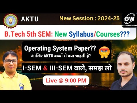 AKTU I B.Tech I Fifth SEM I Third SEM I First SEM I I Gateway Classes I ...