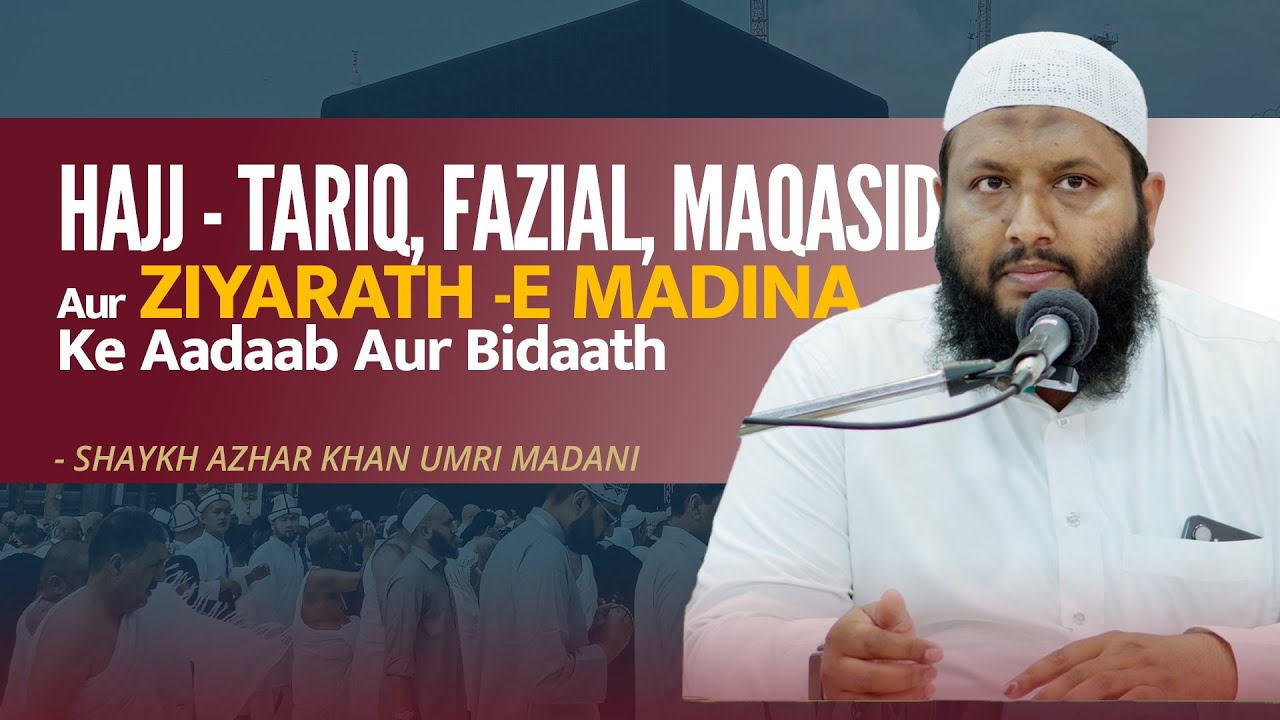 Hajj - Tarikh, Fazail, Maqasid Aur Ziyarat-e Madina Ke Adaab Aur Bidaat ...