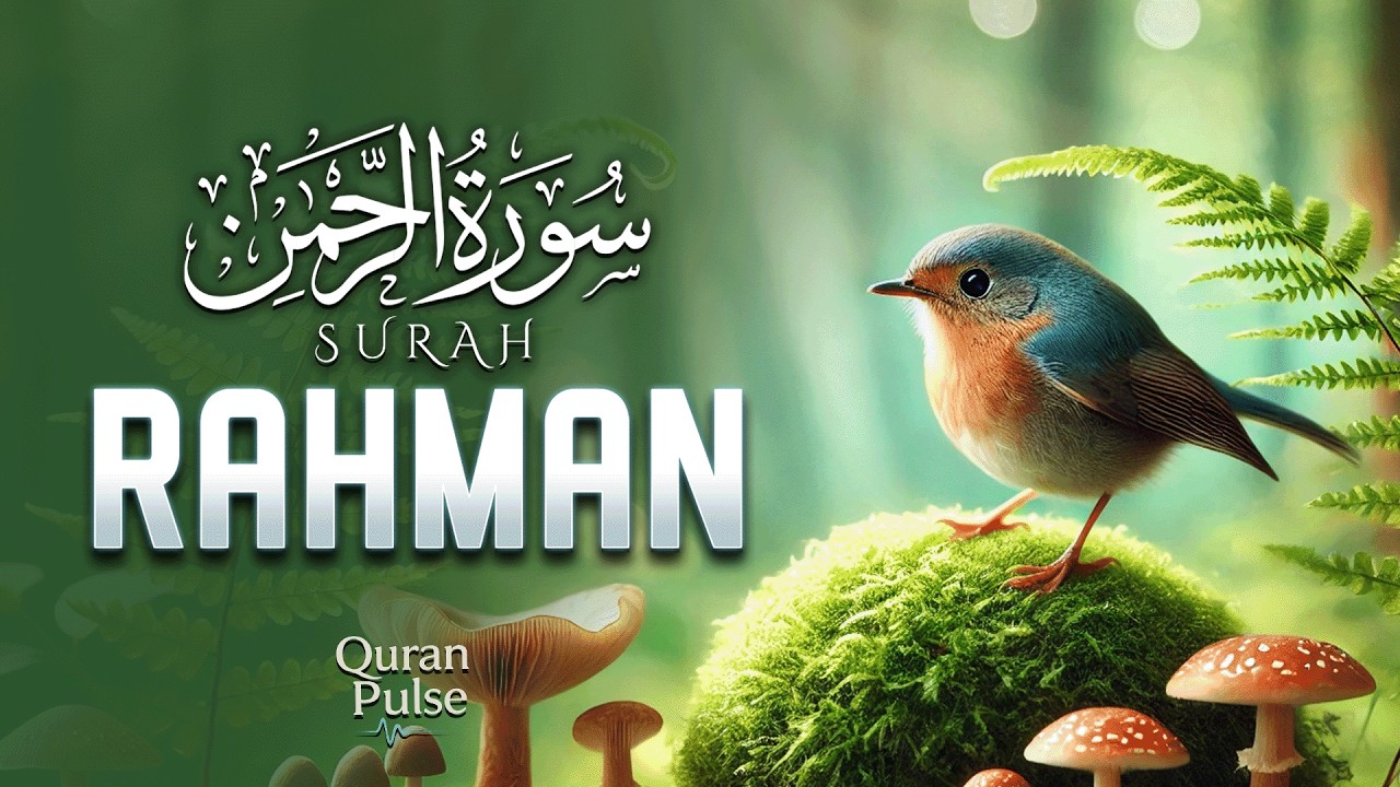 Surah Ar-Rahman (سورة الرحمن) | A Spiritual Recitation Wrapped in Mercy ...