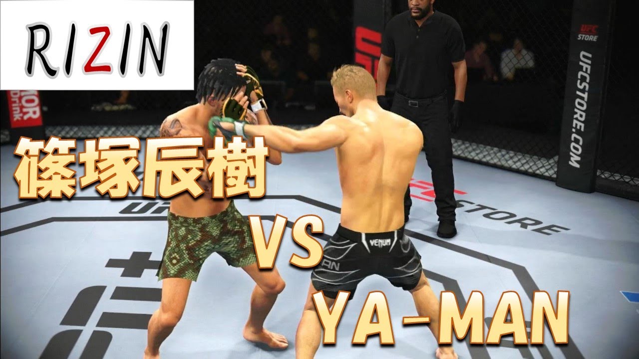 篠塚辰樹 VS YA-MAN RIZIN - YouTube