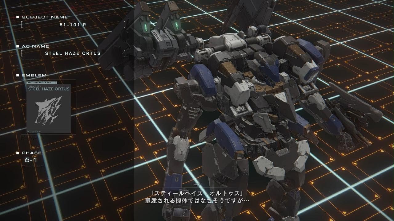 【AC6】ARENA 隠し機体 スティールヘイズオルトゥス - YouTube