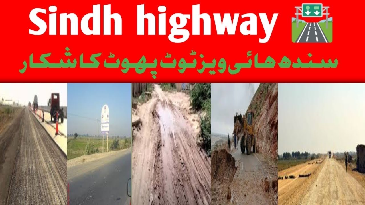 Sakrand Bypass | National Highway Sindh | Sakrand Highway # ...