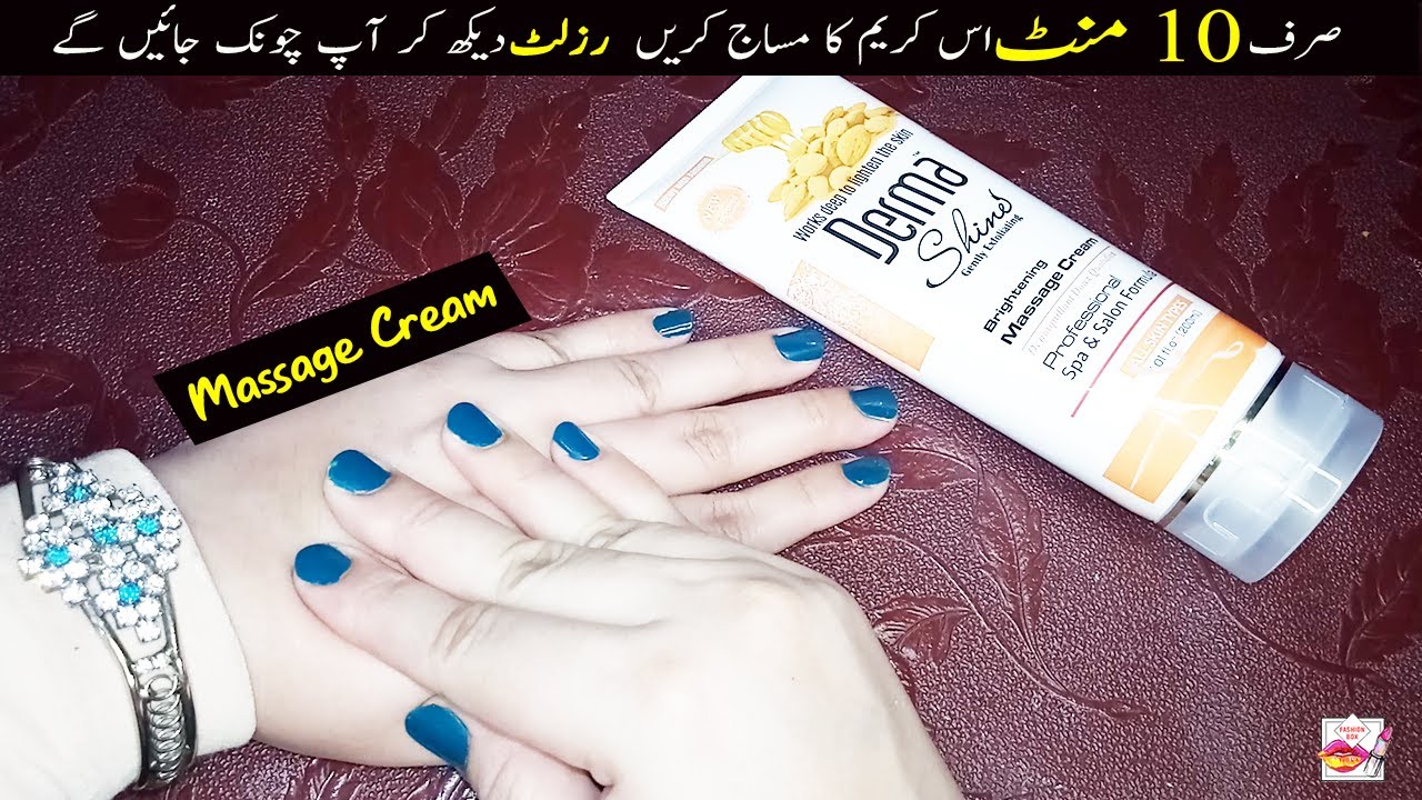 Skin Whitening Cream At Home | Derma Shine Skin Whitening Massage Cream ...