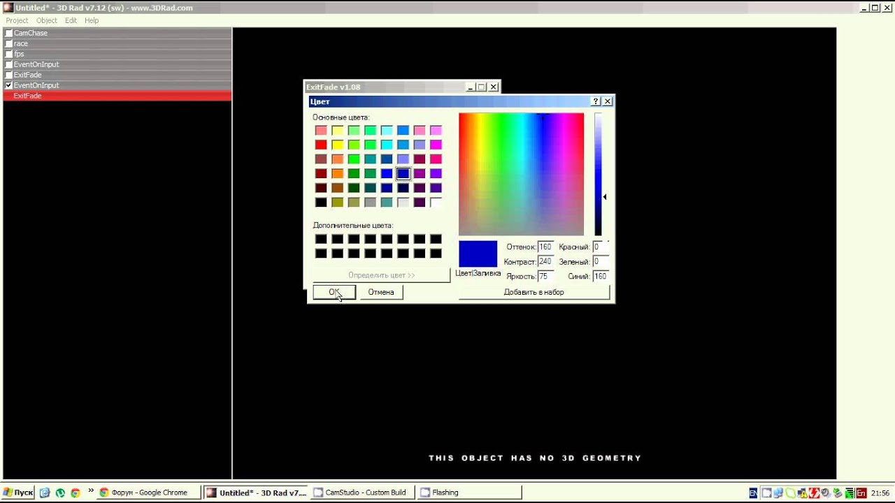 Урок по созданию простого меню в 3D Rad HD - YouTube