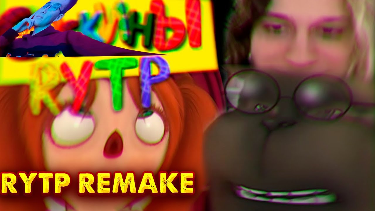 СОСКИНЫ RYTP 20 Remake | ПУП Барбоскины РИТП - YouTube