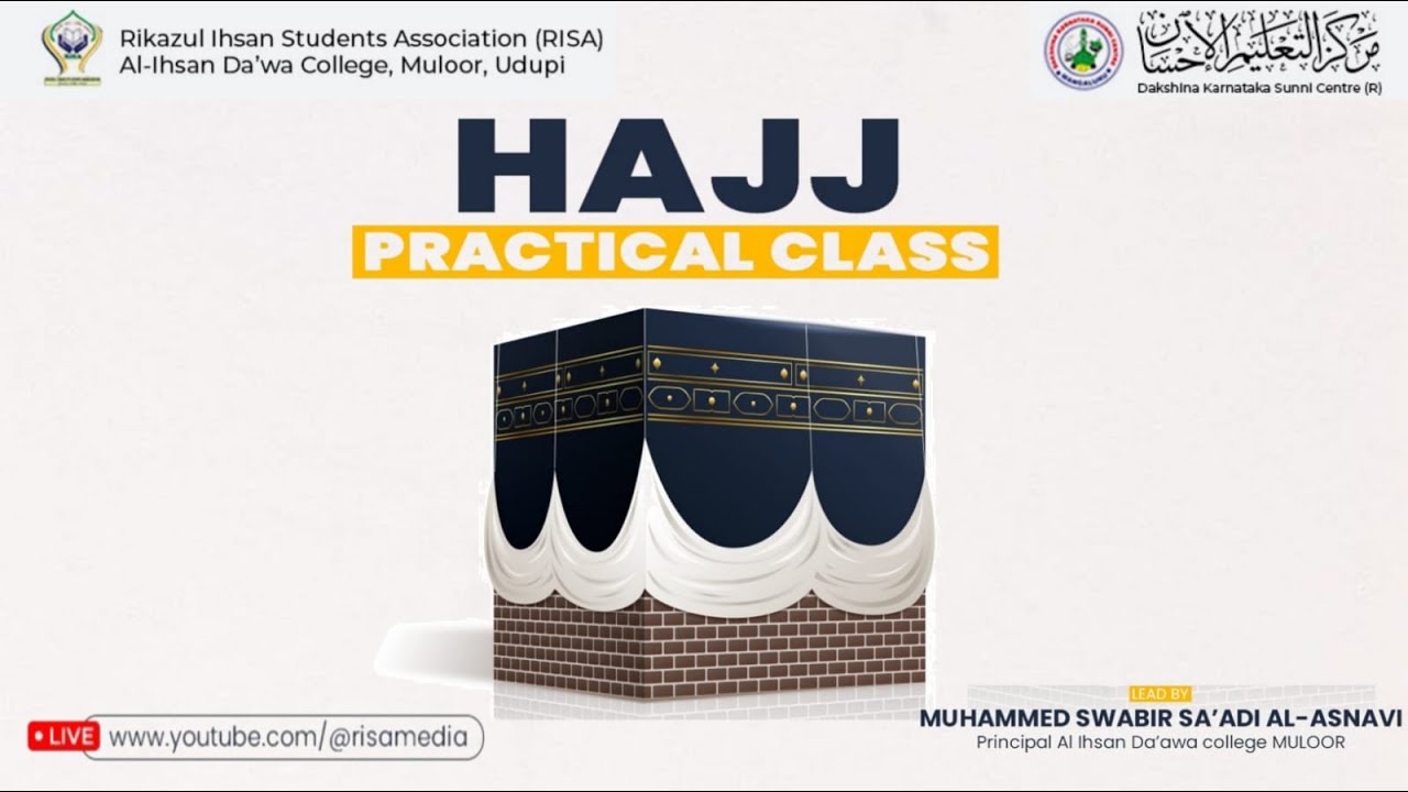 HAJJ PRACTICAL CLASS | AL-IHSAN DA'AWA COLLAGE MULOOR | DKSC | - YouTube
