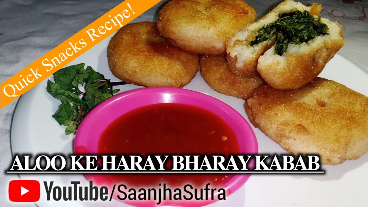 Aloo ke haray bharay kabab | Quick snacks recipe | Saanjha Sufra ...