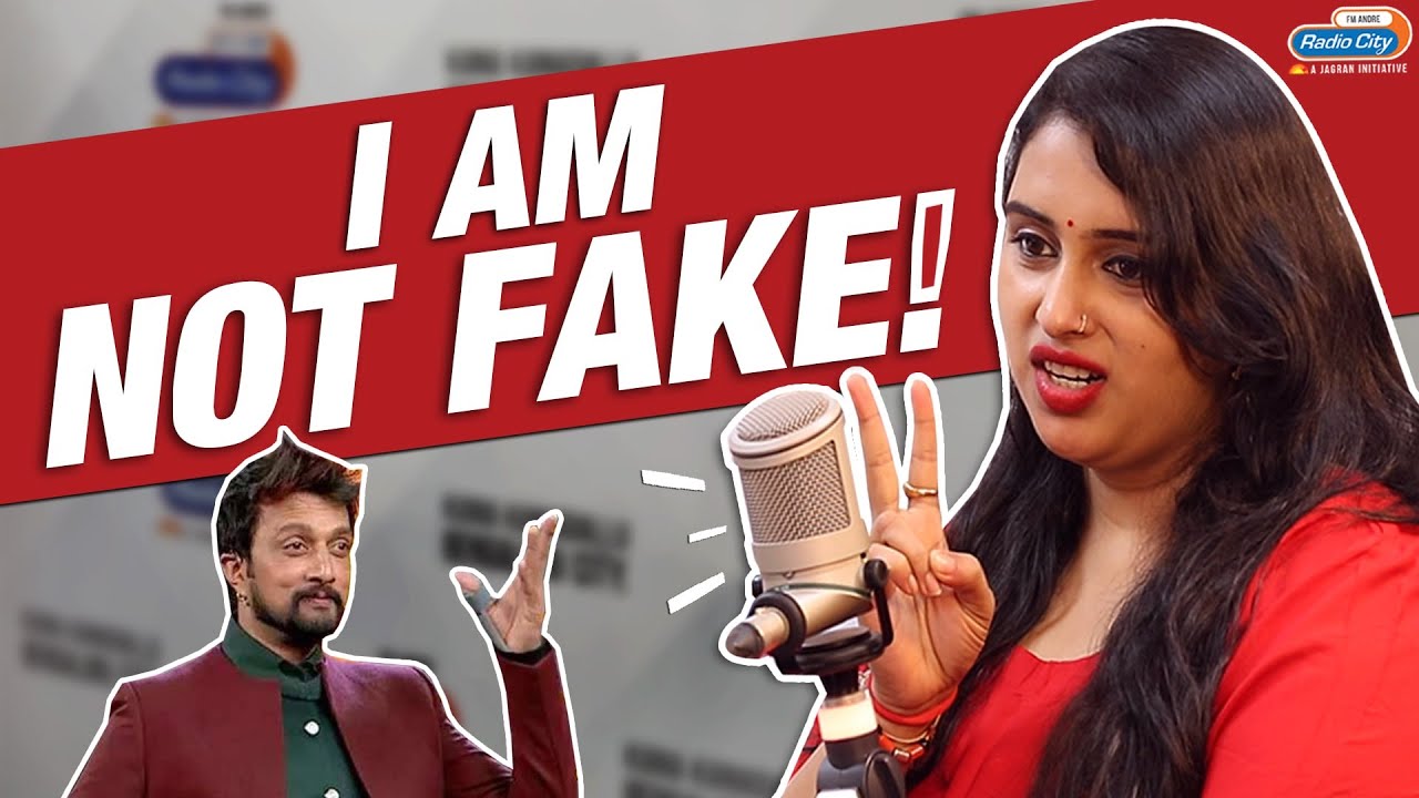 I Am Not Fake | Geetha Bharathi Bhat | Bigg Boss Season 8 | Radio City ...