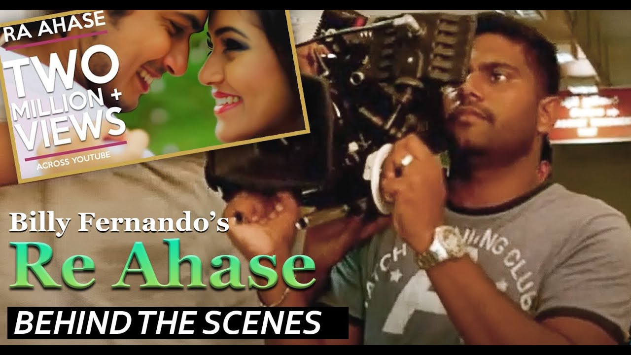 Re Ahase ( රෑ අහසේ ) Billy Fernando - Behind the Scenes | Wasawa Baduge ...
