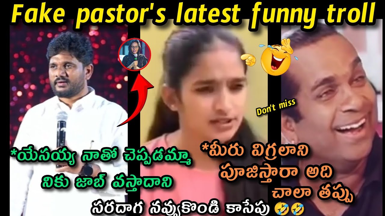 Fake pastor's latest funny troll | telugu pastors frauds troll | telugu ...