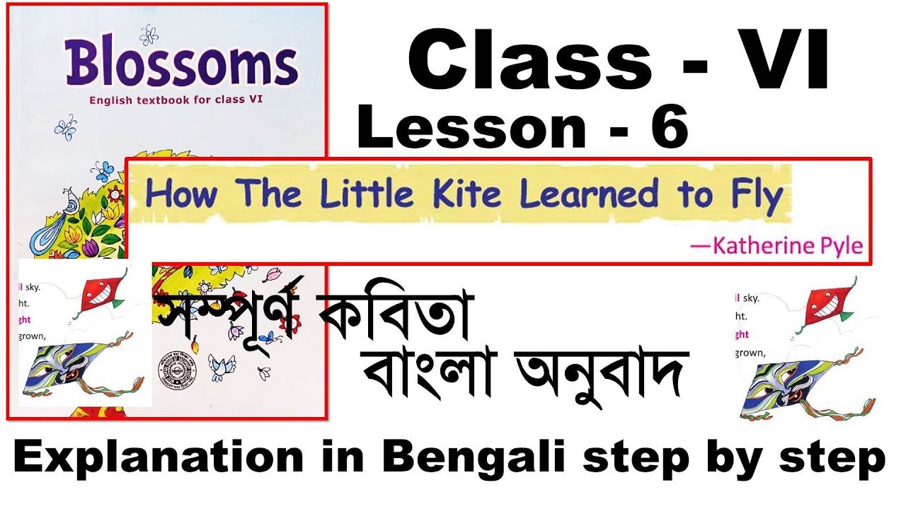 Class 6 Blossoms Lesson 6 How The Little Kite Learned to Fly Poem ...