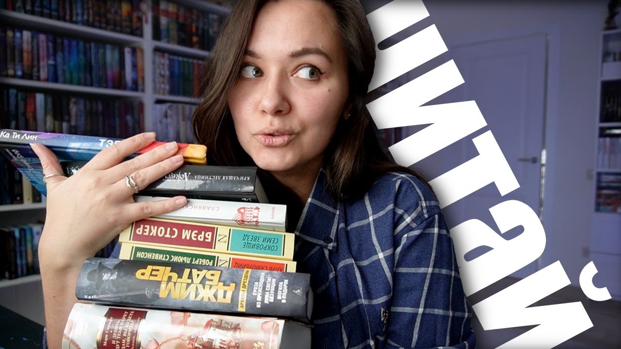 7 книг, которые можно прочесть за ОДИН день! - YouTube