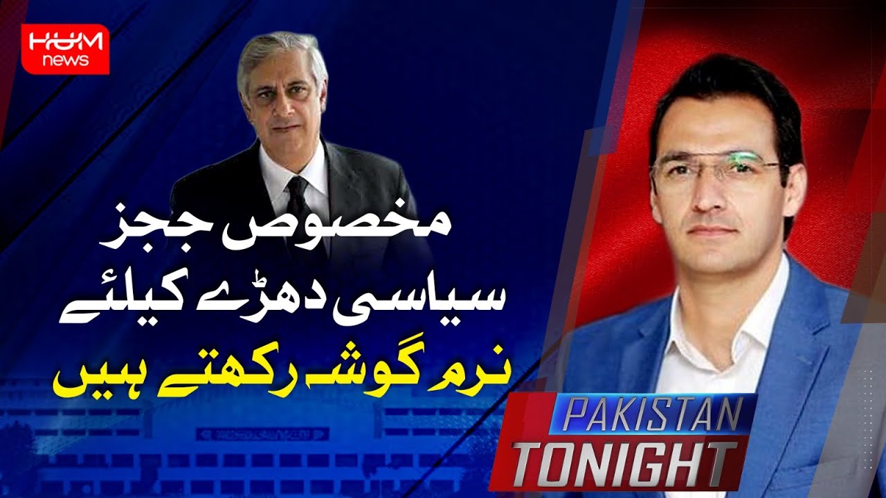 Program Pakistan Tonight with Sammar Abbas | 03 June 2023 - YouTube