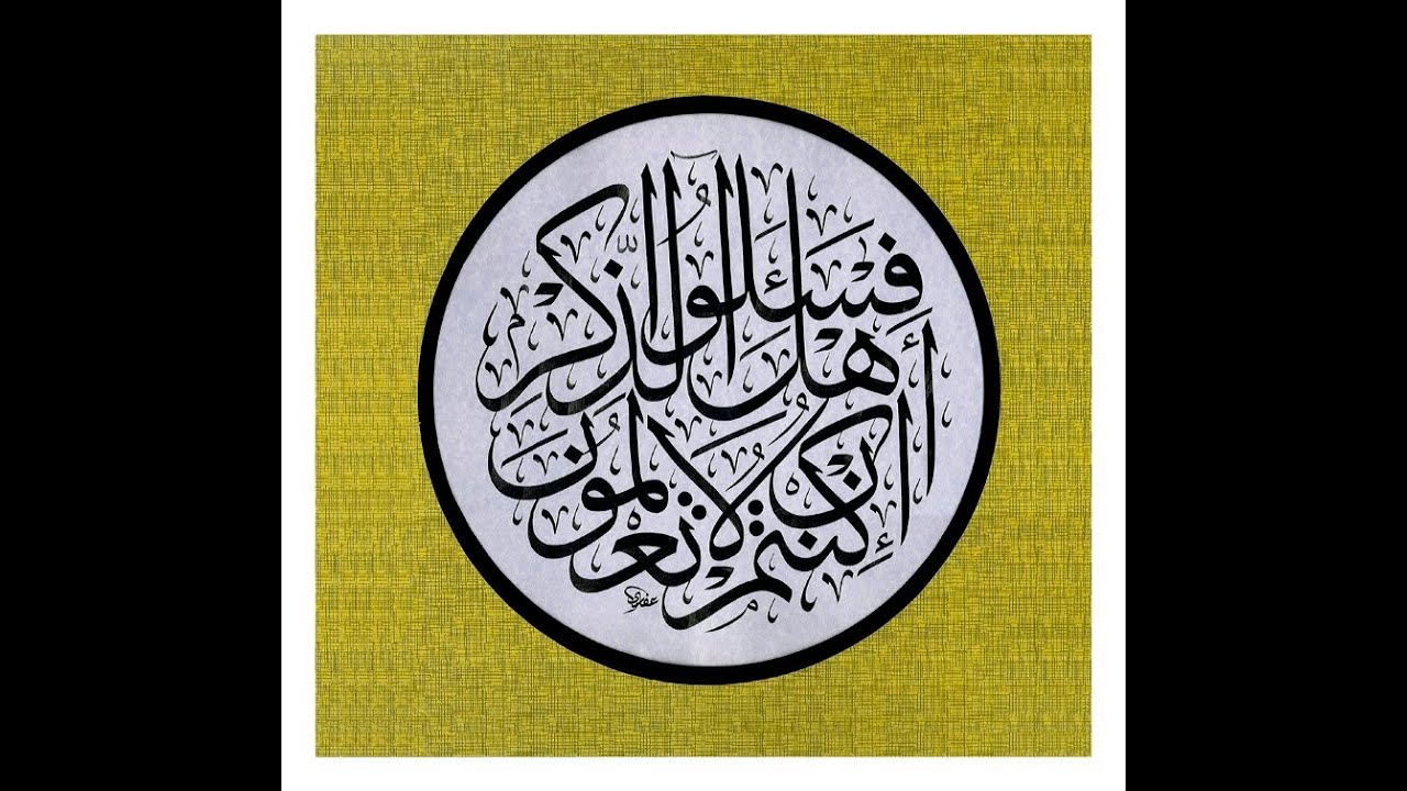 SHEIKH FARID Al-AKRABI | NDOA NA MAKUSUDIO YAKE - YouTube