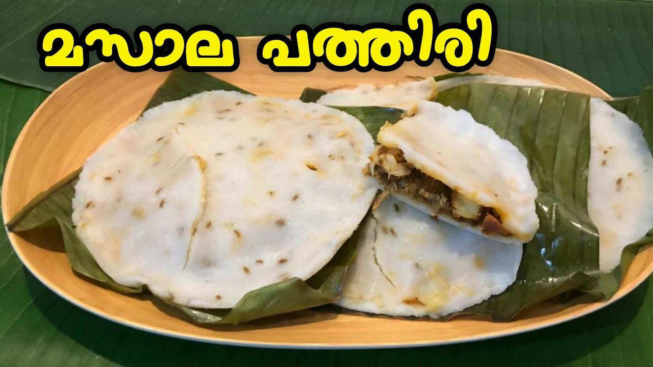 Masala pathiri😋😋||മസാല പത്തൽ|| malabar special || Ramadan Special ...