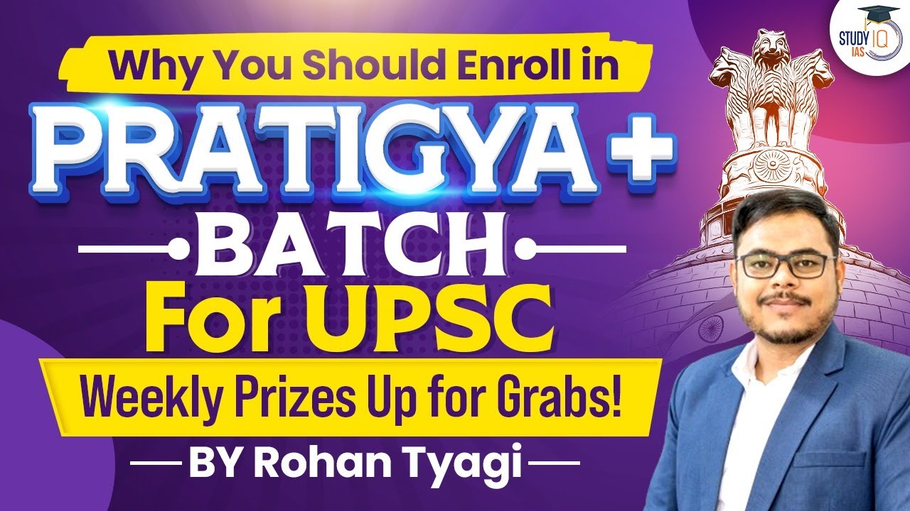 Crack UPSC with Pratigya+ Batch | Know All About it | StudyIQ IAS - YouTube